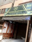Abdul shakoor collection corner (No:7, Nazimabad, Block 1), giyim mağazası  Karaçi'den