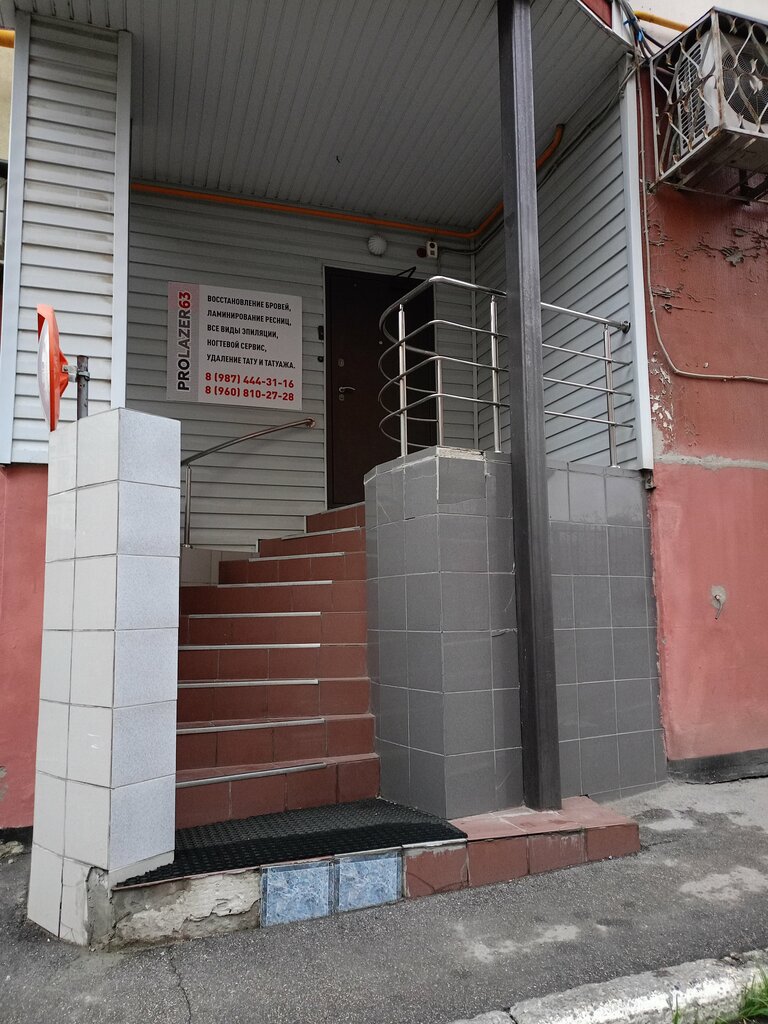 Kozmetoloji, kozmetik salonları Prolazer63, Samara, foto