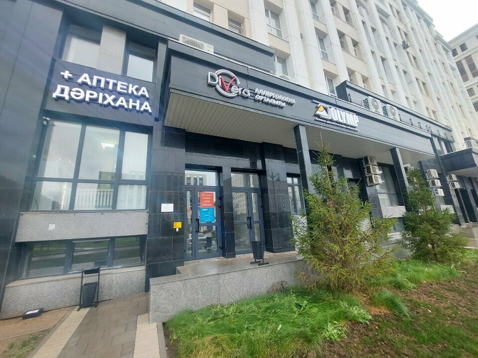 Eczaneler Meditec, Astana, foto