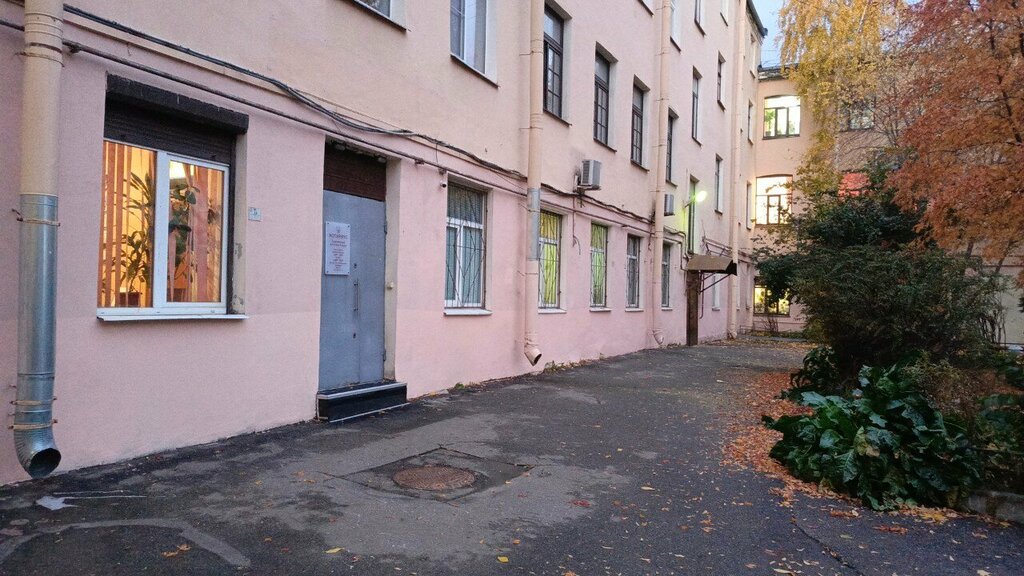 Noterler Нотариус Скоробогатов К. И., Saint‑Petersburg, foto