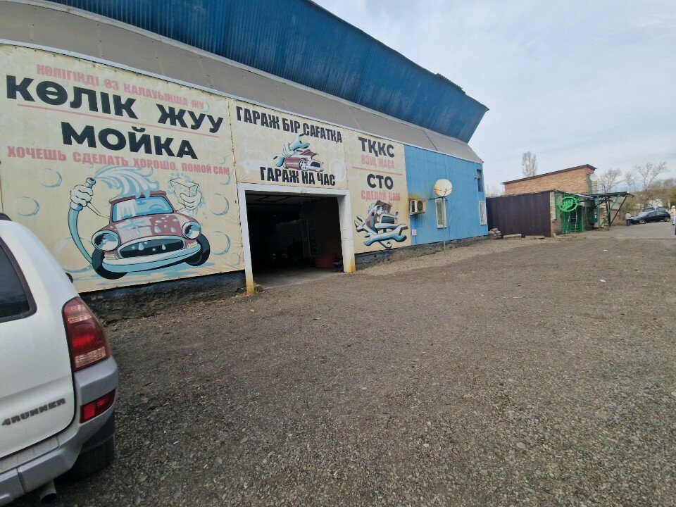 Otomobil servisi Garage by the Hour, Öskemen (Ust‑Kamenogorsk), foto