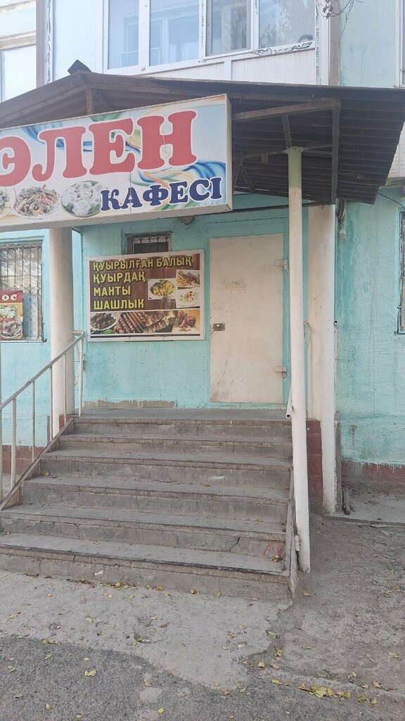 Kafe Elen, Kızılorda, foto