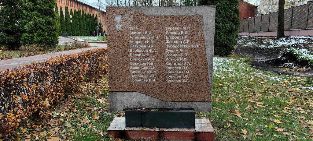 Anıt, heykel Аллея Героев, Smolensk, foto