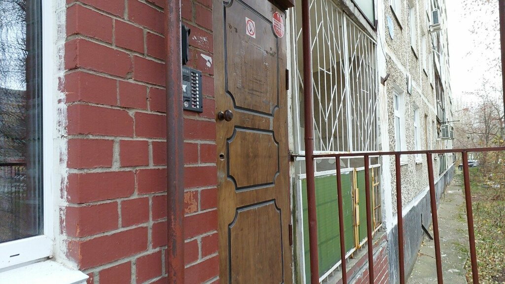 Çocuk ve gençlik merkezleri Квант, Perm, foto