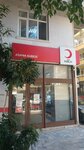 TürkKızılayı (Kurtuluş Mah., 64016. Sok., No:7A, Seyhan, Adana), yardım kuruluşları  Adana'dan