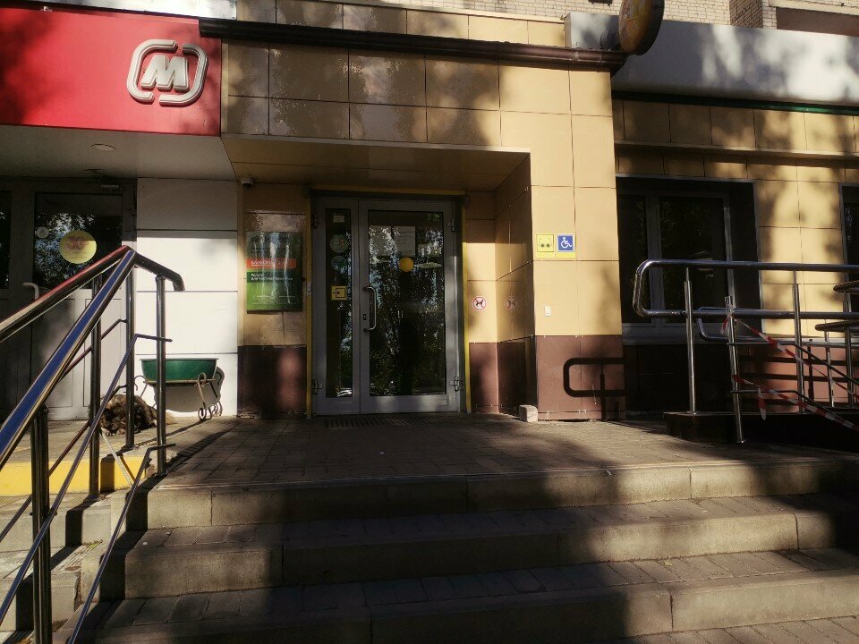 Teslimat noktası Мегамаркет, Lipetsk, foto