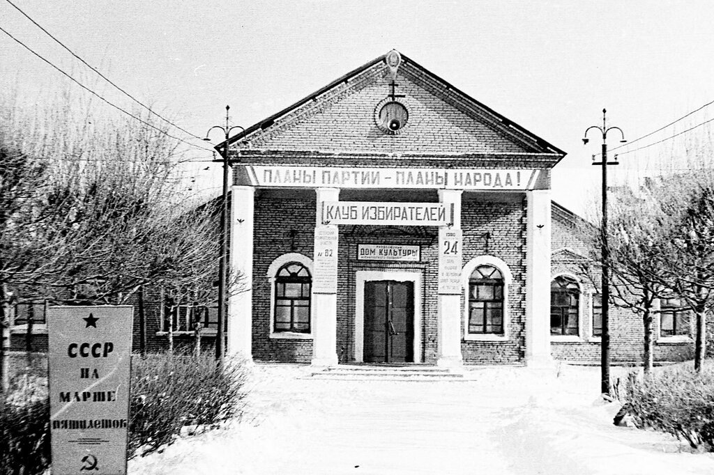 Kültür ocakları Сельский дом культуры, Smolenskaya oblastı, foto