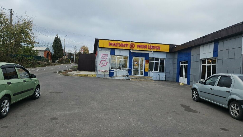 Market Magnit Moya Tsena, Orel, foto
