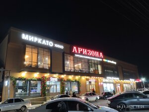 Sinemalar Миркато, Khasavyurt, foto