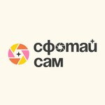 Сфотай сам (Gogolya Street No:21), fotoğraf hizmetleri  Novosibirsk'ten