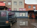 Dream (Qamzın kóshesi No:171), kafe  Pavlodar'dan