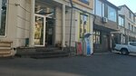 Tbc pay (Vakhtang Gorgasalis Street No:101), ödeme terminali  Tiflis'ten
