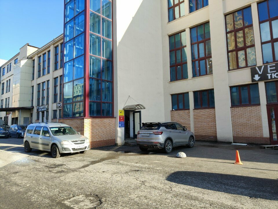 Giyim mağazası Мтфорс, Reutov, foto