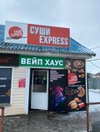 Вейп Хаус (Oktyabrskaya ulitsa No:35, rabochiy posyolok Olkhovatka), elektronik sigara satış noktaları  Voronejskaya oblastından