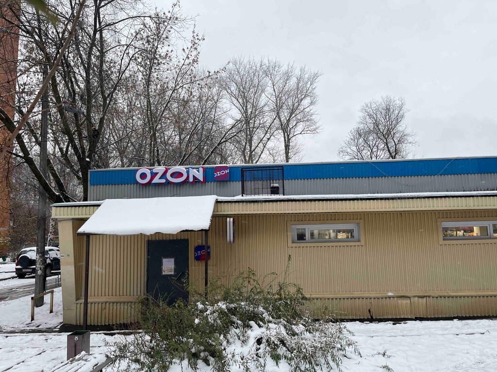 Teslimat noktası Ozon, Şçolkovo, foto