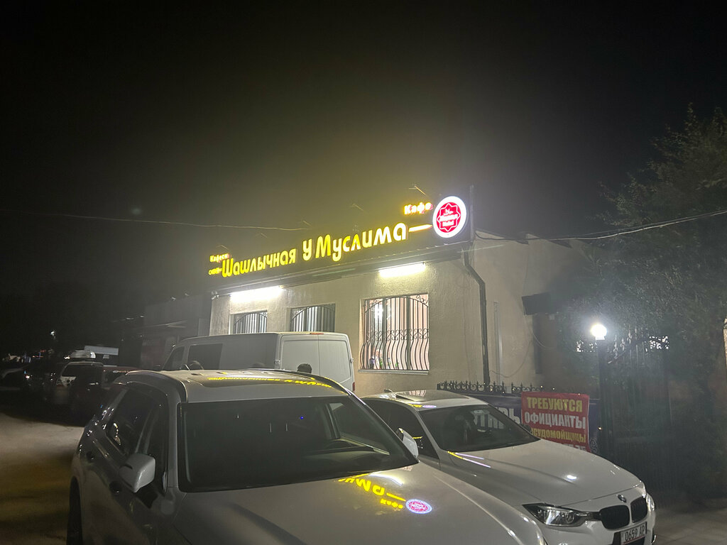 Kafe Островок, Bişkek, foto