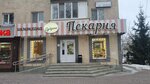 Sdobushka (Oktyabrya Avenue No:89), ekmek fırını  Ufa'dan