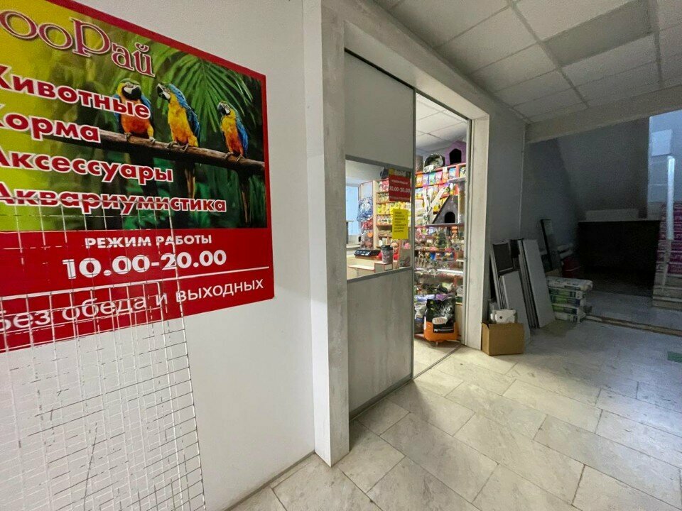 Petshop ЗооРай, Oktiabrski, foto