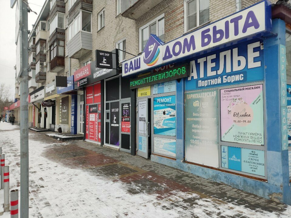 Terziler Портной Борис, Barnaul, foto
