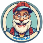 Протечки. нет (ulitsa Rabotnits No:89к1), banyo ve klozet mağazaları  Çeliabinsk'ten