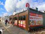 Калина (Kalinin Street No:1/1Г), market  Krasnodar'dan