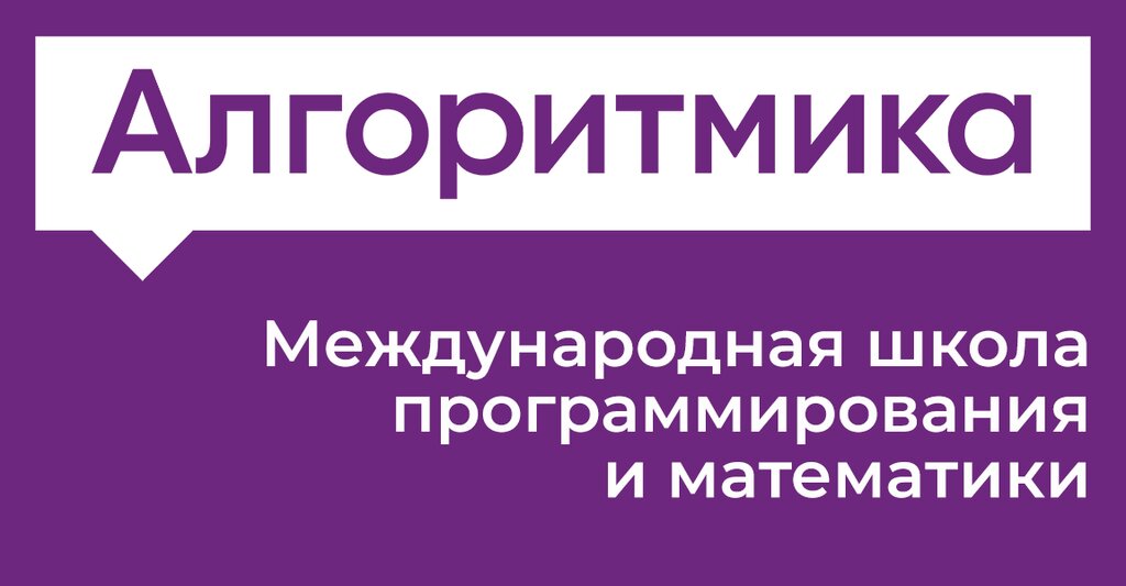 Kurs Алгоритмика, Rostov‑na‑Donu, foto
