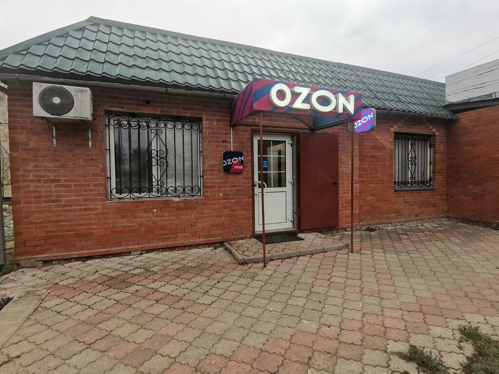 Teslimat noktası Ozon, Kalujskaya oblastı, foto