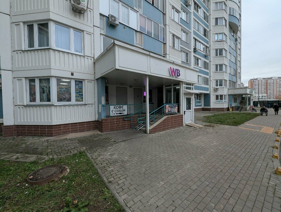 Güzellik salonu Кнара, Liubertsy, foto