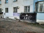 Zi-At (No:26А, Juldyz-1 shaǵyn aýdany), yabancı dil kursları  Almatı'dan