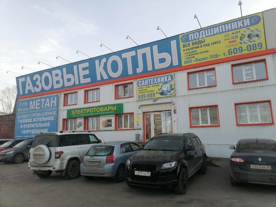 Gaz ekipmanları Magazin Metan, Tomsk, foto