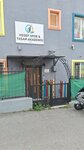 Hedef Spor Ve Davranış Akademisi (İstanbul, Üsküdar, Küçük Çamlıca Mah., Ufuk Sok., 2), spor okulları  İstanbul'dan