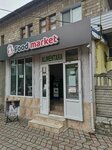 Food Market (strada George Coşbuc No:8A, municipiul Bălţi), market  Beltsi'den
