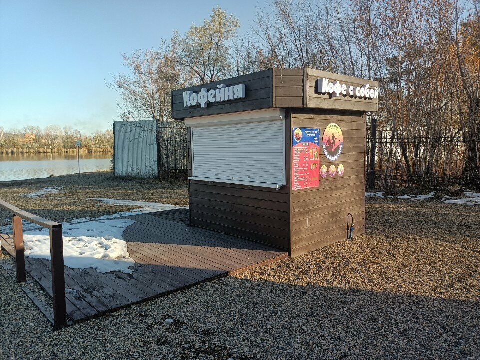 Kahve dükkanları Кофейня, Magnitogorsk, foto