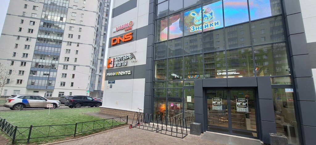 Terziler Впитерешить, Saint‑Petersburg, foto