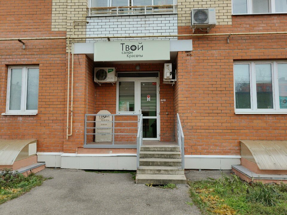 Manikür-pedikür Your, Tver, foto