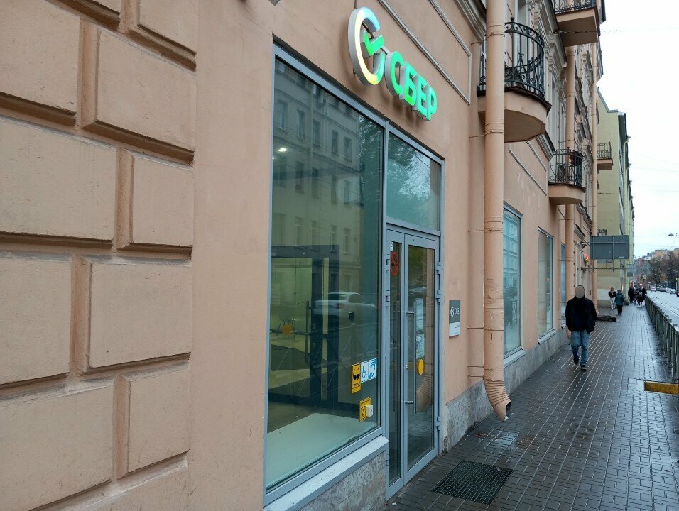 GSM operatörleri СберМобайл, мобильный оператор связи, Saint‑Petersburg, foto