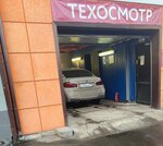 Птоэксперт (Vyborgskaya Street No:16к2с5), araç muayene istasyonları  Moskova'dan