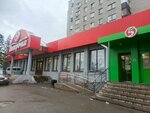 5Post (ulitsa Gafiatullina No:5), parsel otomatı  Almetyevsk'ten (Elmet'ten)