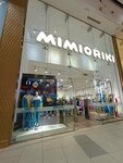 Mimioriki (Qabanbaı Batyr dańǵyly No:62), çocuk giyim mağazaları  Astana'dan