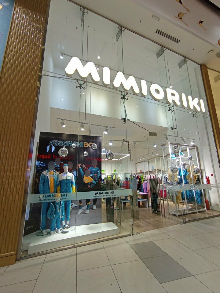 Çocuk giyim mağazaları Mimioriki, Astana, foto