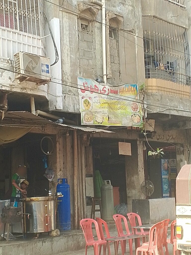 Otel Am Satti, Karaçi, foto