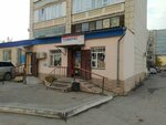 Qiwi (No:29, Shyǵys-5 shaǵyn aýdany), ödeme terminali  Karağandı'dan
