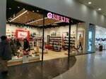 Rieker (MKAD, 2-y kilometr No:2), ayakkabı mağazaları  Reutov'dan