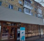 Zolotaya Korona (Mashkhur Zhusip Street No:37), para transferleri  Yekibastuz'dan (Ekibastuz'dan)