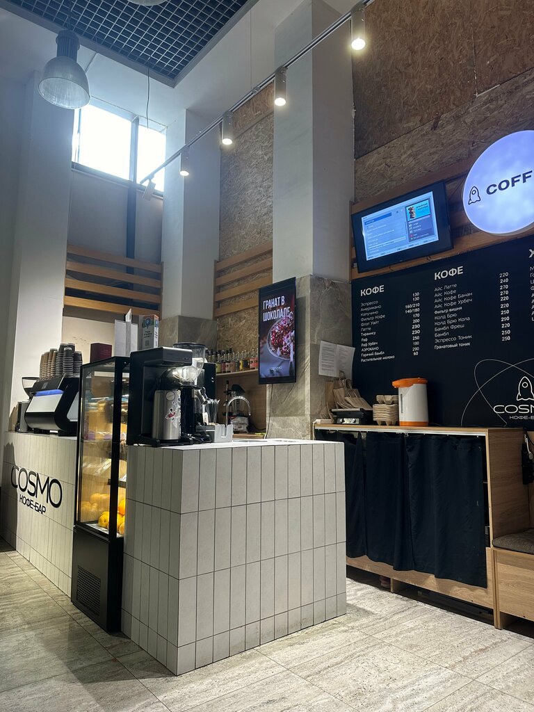 Kahve dükkanları Cosmo Coffee, Makhachkala, foto