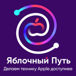 AppleWay (Ippodromskaya Street No:46), elektronik eşya mağazaları  Novosibirsk'ten