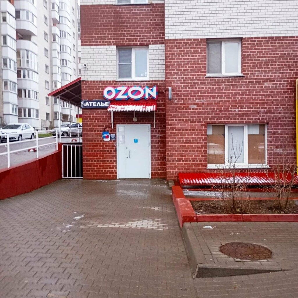 Teslimat noktası Ozon, Smolensk, foto