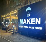Maken (No:29, 12-shi shaǵyn aýdan), fast food  Karağandı'dan
