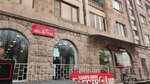 Միլավիցա (Sayat-Nova Street No:9), i̇ç giyim ve mayo mağazası  Gümrü'den