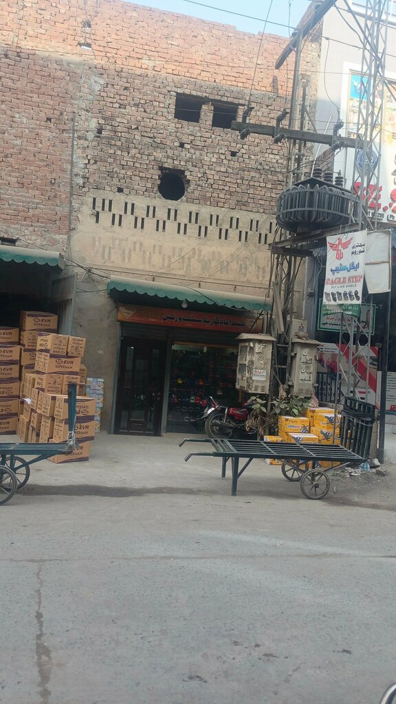 Ayakkabı mağazaları Eagle step factory shoes, Lahor, foto